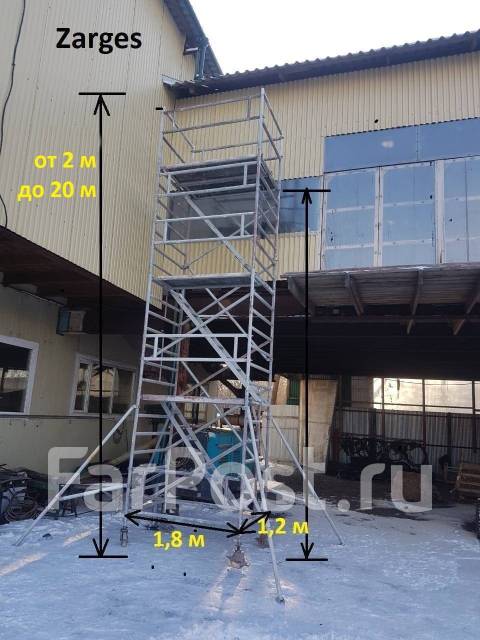 Строительные леса, лестницы, вышки тура и др. (Германия) во Владивостоке