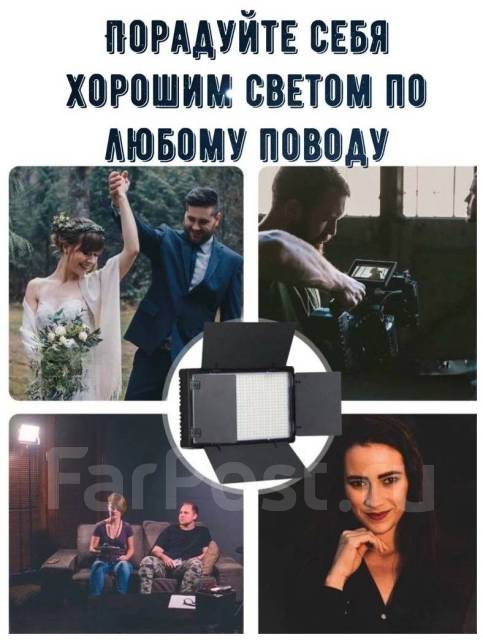 Накамерный LED свет, Видеосвет Pro LED 600, светодиодный, прожектор,40w ...