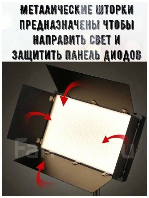 Накамерный LED свет, Видеосвет Pro LED 600, светодиодный, прожектор,40w ...