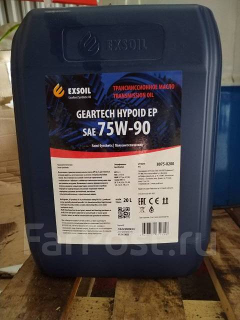 Exsoil Geartech Hypoid EP SAE 75W90 API GL-5/MT-1 Exoil - Трансмиссионные масла и жидкости во ...