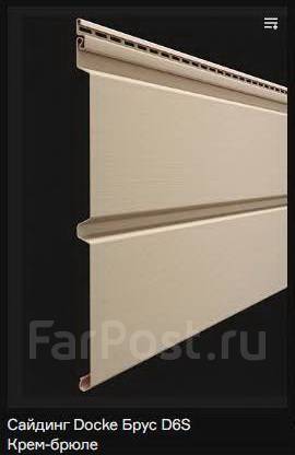 Docke Premium Сайдинг Брус D6S 3000x300 1,08м2, в наличии. Цена: 820₽ в Находке