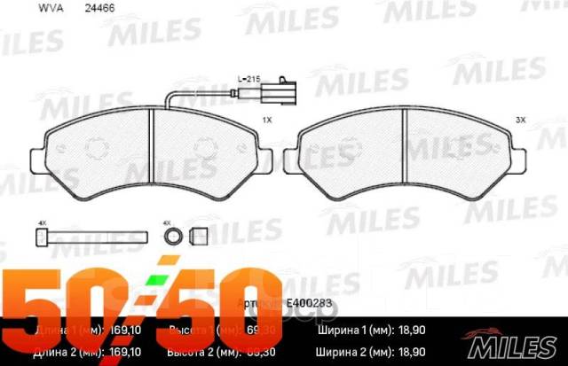 Комплект тормозных колодок E400283 Miles Гарантия 30.000 км! купить во ...