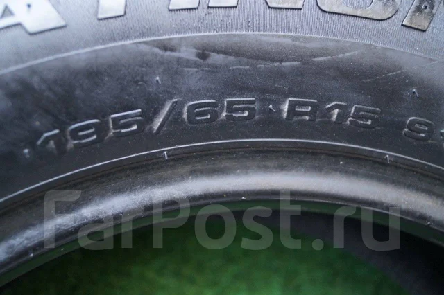 Achilles Platinum, 195/65 R15, 15", 1 шт, под заказ, 195 мм, 65 % ...