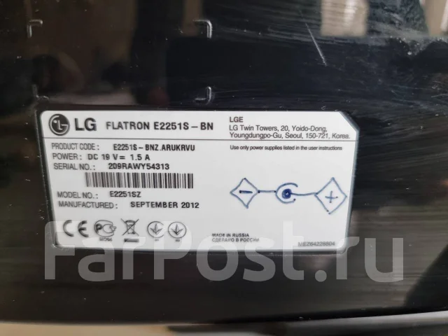 Монитор LG Flatron E2251, LG, ЖК (LCD, LED, QLED), 22", б/у, в наличии ...