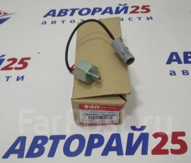 Датчик детонации Suzuki Denso 1864078G00 1864078G00 G13B купить в ...