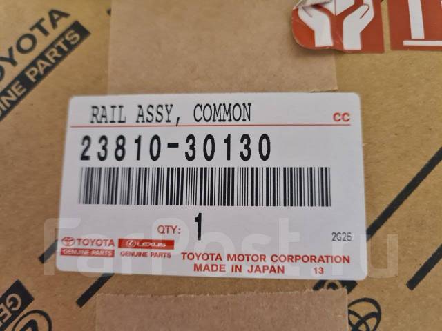 Топливная рейка Toyota Новая Оригинал купить в Москве по цене: 48 107 ...