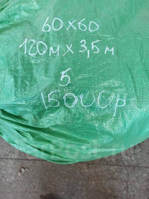 Продам рыболовные сети в Хабаровске
