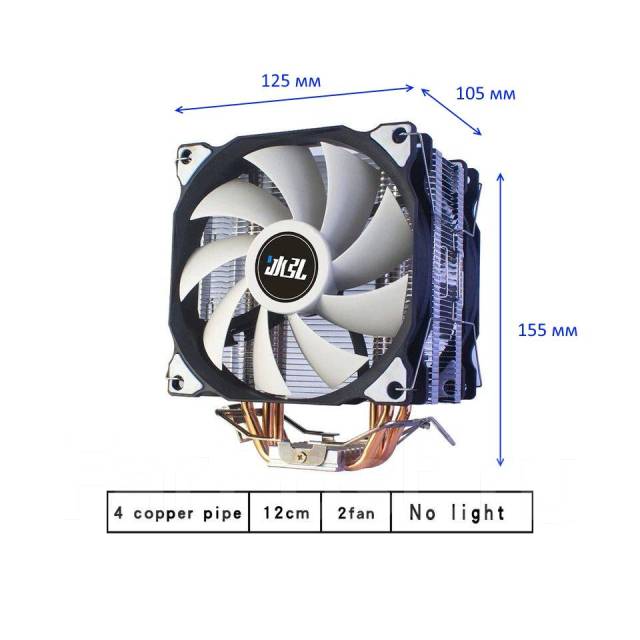 Кулер (Башня) для процессора LGA 2011, X79, X99, 2 вентилятора 120 мм ...
