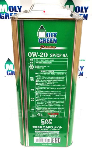 Масло MOLY Green Premium SP/GF6. 0W-20. 4л. В наличии, синтетическое, 4 ...