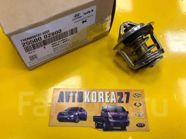 Термостат KIA Picanto, Morning 25500-02800 купить в Хабаровске по цене ...