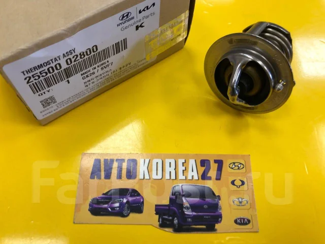 Термостат KIA Picanto, Morning 25500-02800 купить в Хабаровске по цене ...
