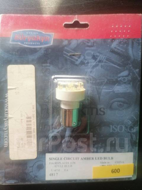 Kuryakyn лампочка Led для мотоцикла, новый, в наличии. Цена: 600₽ во ...