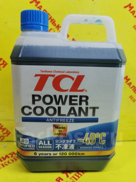 Антифриз TCL Power Coolant-40C Синий 2 л Япония на Сахалинской, в ...