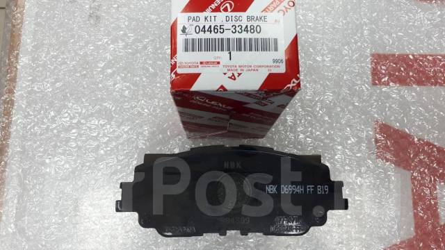 Колодки тормозные FR Toyota Camry #SV70 17 Toyota 04465-33480, правый ...