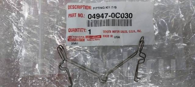 Оригинальный комплект противоскрипных пружин UCK60 Toyota 04947-0C030 ...