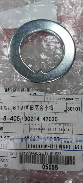 Упорная шайба ступицы HZJ80 Toyota 90214-42030 купить во Владивостоке по цене: 235₽ — объявление ...