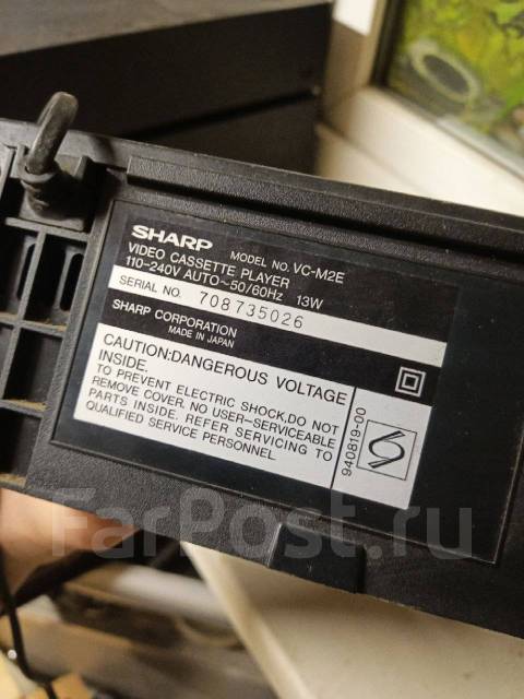 * Видеоплеер Sharp VC-M2 VHS Видео плеер Япония. Made in Japan. (ЖК-К, б/у, в наличии. Цена: 2 ...