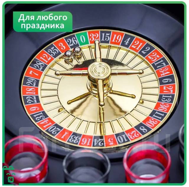 Алко рулетка настольная игра "Пьяная рулетка" подарок мужчине, всем ...