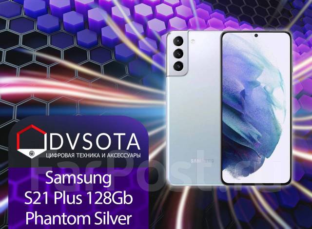 Смартфон Samsung Galaxy S21 Plus 128GB Phantom Silver! Dvsota ...