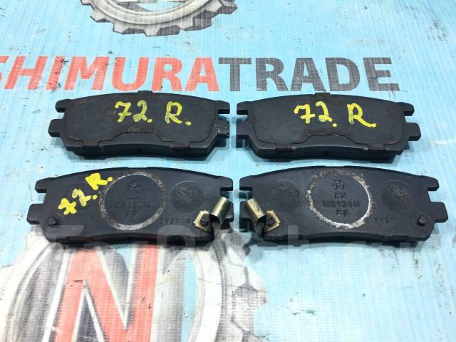 Колодки тормозные задние Mitsubishi Pajero, V45W, 6G74 №72 купить во ...
