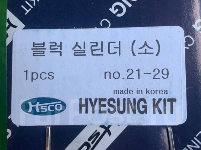 Цилиндр горного тормоза Daewoo L=90 № 3247600430, 32476-00430 купить во ...