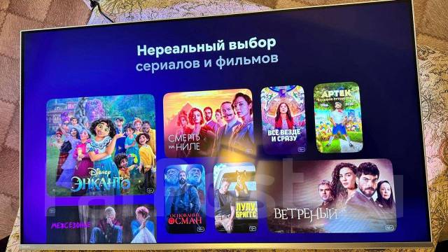 Телевизор LED Philips 50PUS8507/60 50" (126 см) 4K UltraHD Smart TV ...
