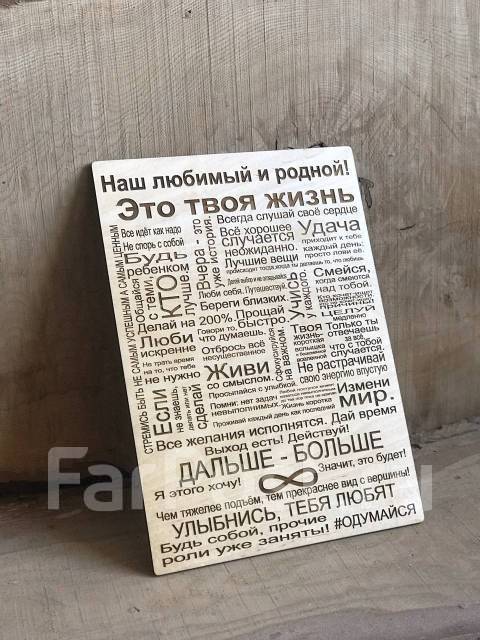 Подарок. Мужчине. Девушке. Сувенир. Изделия из дерева. В подарок в Находке