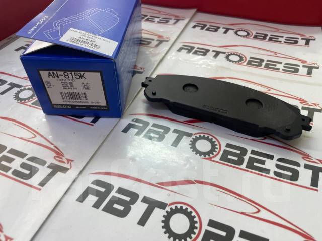 Накладки тормозные SN965P GP-02006 D2316H RX450H 04465-48150/04465 ...