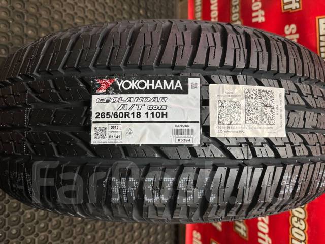 Yokohama Geolandar A/T G015, 265/60R18 110H, 18", 1 шт, 265 мм, 60 %, радиальный, Грязь AT. Цена ...
