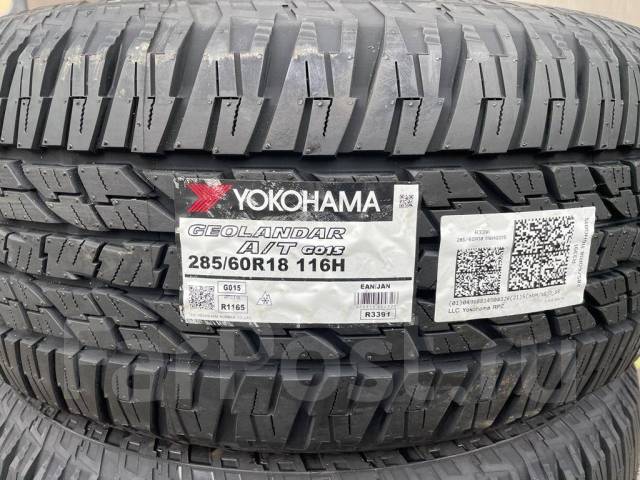 Yokohama Geolandar A/T G015, 285/60R18 116H, 18", 1 шт, 285 мм, 60 % ...