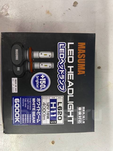 Светодиодные лампы led h11 купить в Хабаровске по цене: 2 000 ...
