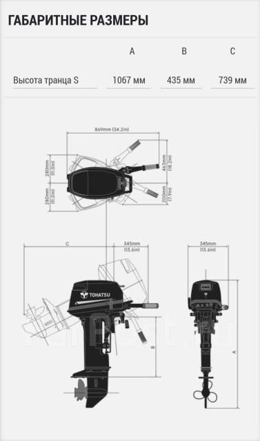 Tohatsu M 18 E2 S новый, 18,00 л.с. S (381 мм), 2023 год, бензиновый, 2 ...