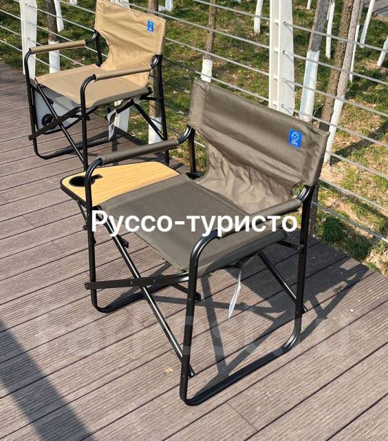 Кресло туристическое со столиком до 80 кг, новый, в наличии. Цена: 2 ...