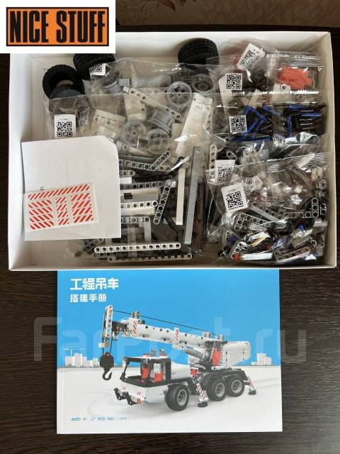 Конструктор Xiaomi Onebot (Engineering Crane ), новый, в наличии. Цена ...
