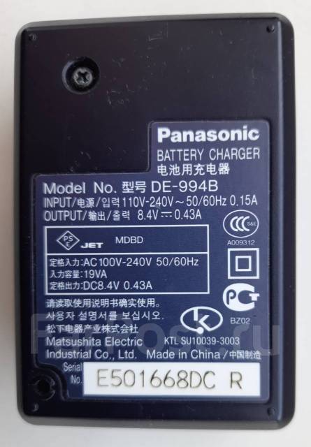 Зарядка для фотоаппарата Lumix Panasonic, б/у, в наличии. Цена: 300₽ во ...