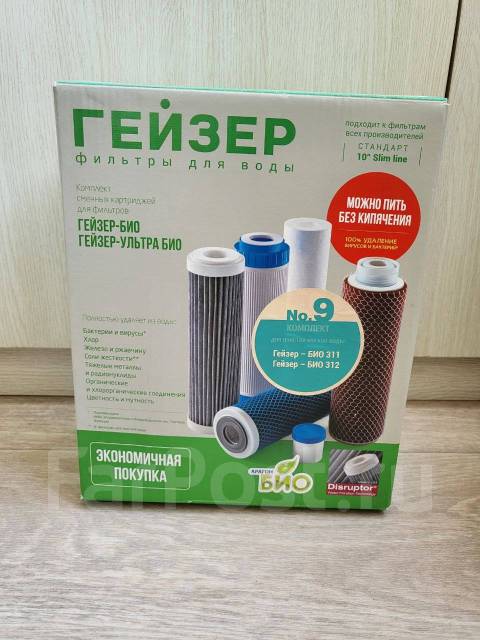 Сменные катриджи для фильтра Гейзер, в наличии. Цена: 2 000₽ во ...