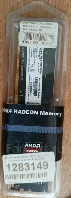 Оперативная память AMD Radeon R7 DDR4 4096MB PC21300 2666MHz, 4 гб ...