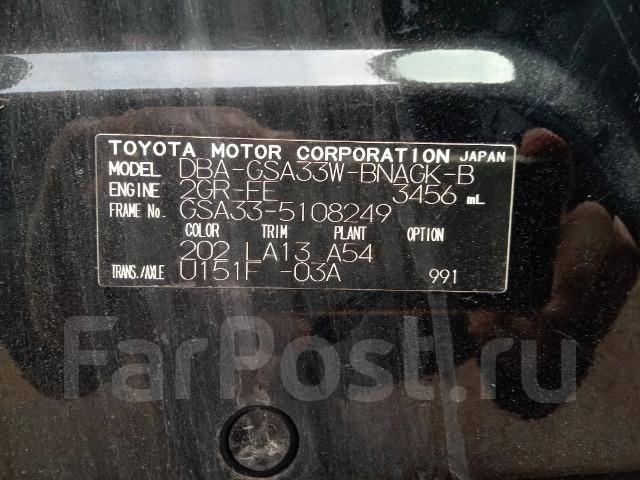 Toyota Vanguard, 2012, GSA33, 2GRFE во Владивостоке