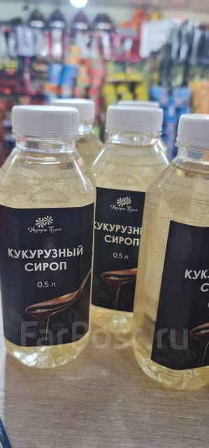Кукурузный сироп, в наличии. Цена: 240₽ во Владивостоке