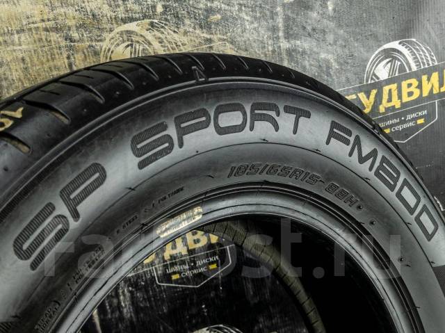 Dunlop SP Sport FM800, 185/65R15 88H, 15", 1 шт, в наличии, 185 мм, 65 ...