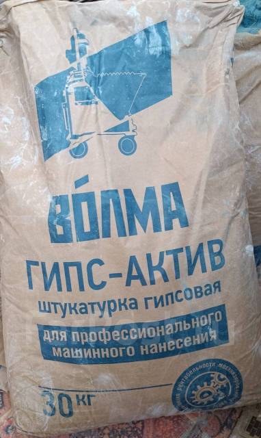 Штукатурка Волма Гипс Актив 30 кг. 2 мешка, строительные смеси, цена ...