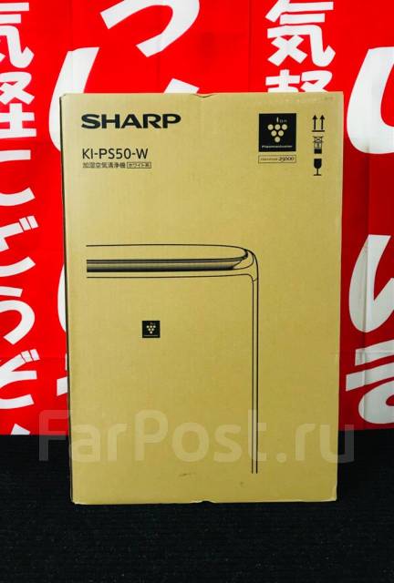 Воздухоочиститель - увлажнитель Sharp KI-PS50 2021г, новый, в наличии. Цена: 43 000₽ во Владивостоке