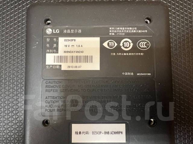 Монитор LG D2343 IPS 23", LG, ЖК (LCD, LED, QLED), 1920x1080 (Full HD ...