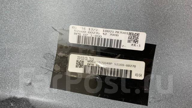 Бампер задний нижняя часть Land Cruiser 300/21-23 Новая ОригиналЯпония ...