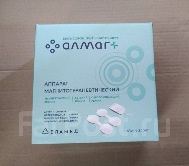 Аппарат магнитотерапевтический Алмаг+, медицинская техника и ...