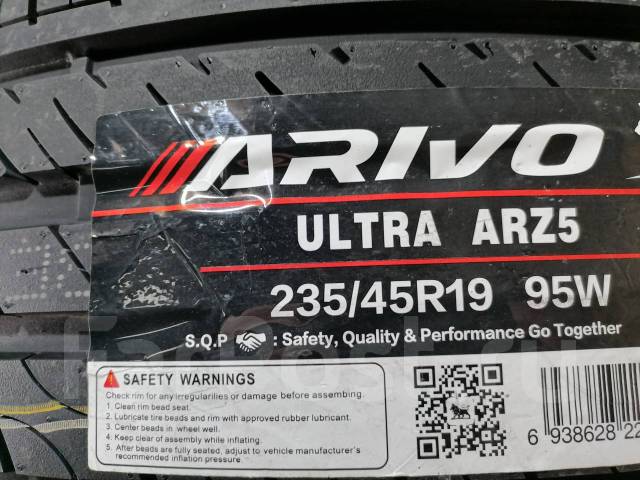Arivo Ultra ARZ5, 235 45 R19, 19", 1 шт, в наличии, 235 мм, 45 % ...