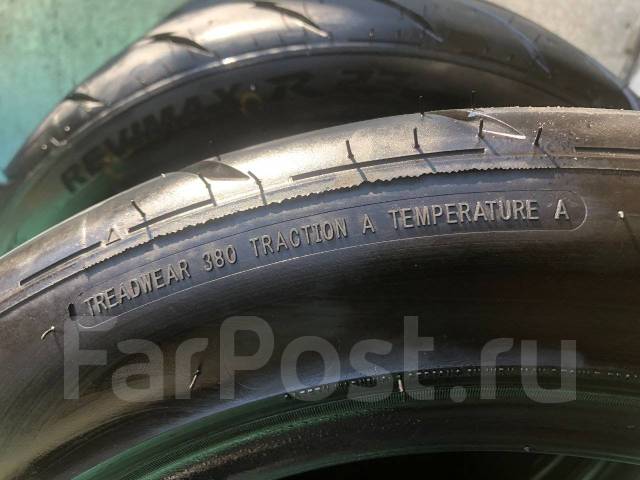 Rydanz Shibata Revimax R23, 225/45 R16, 16", 1 шт, в наличии, 225 мм ...
