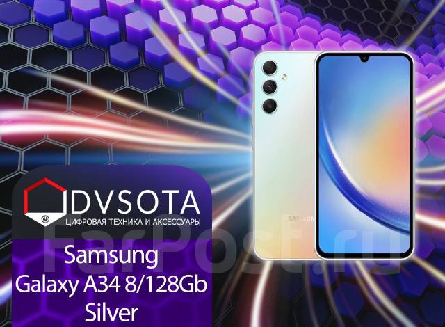 Смартфон Samsung Galaxy A34 5G 8/128GB Awesome Silver! Dvsota, 6.60 ...