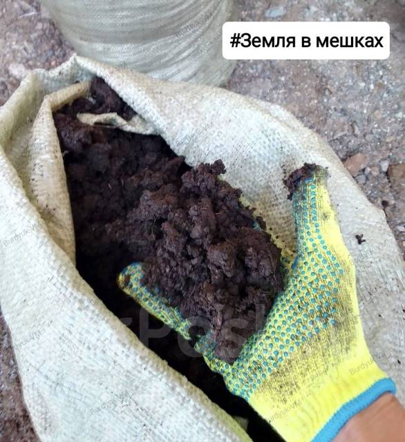 Земля в мешках, новый, в наличии. Цена: 225₽ в Артеме
