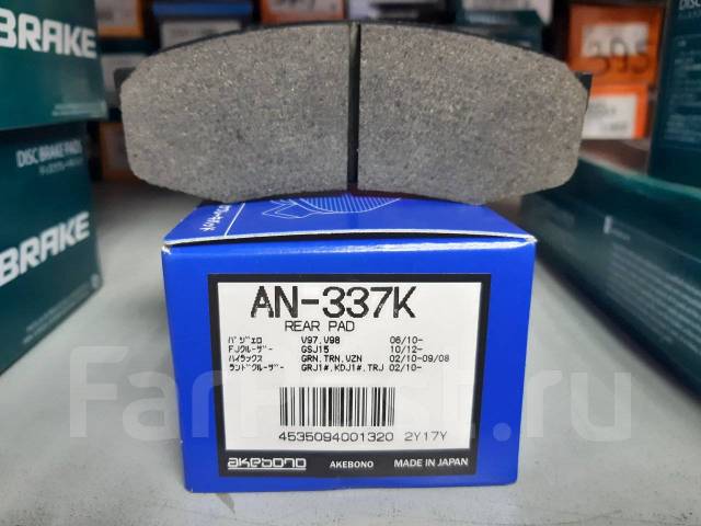 Akebono AN-337K Дисковые тормозные колодки купить во Владивостоке по ...